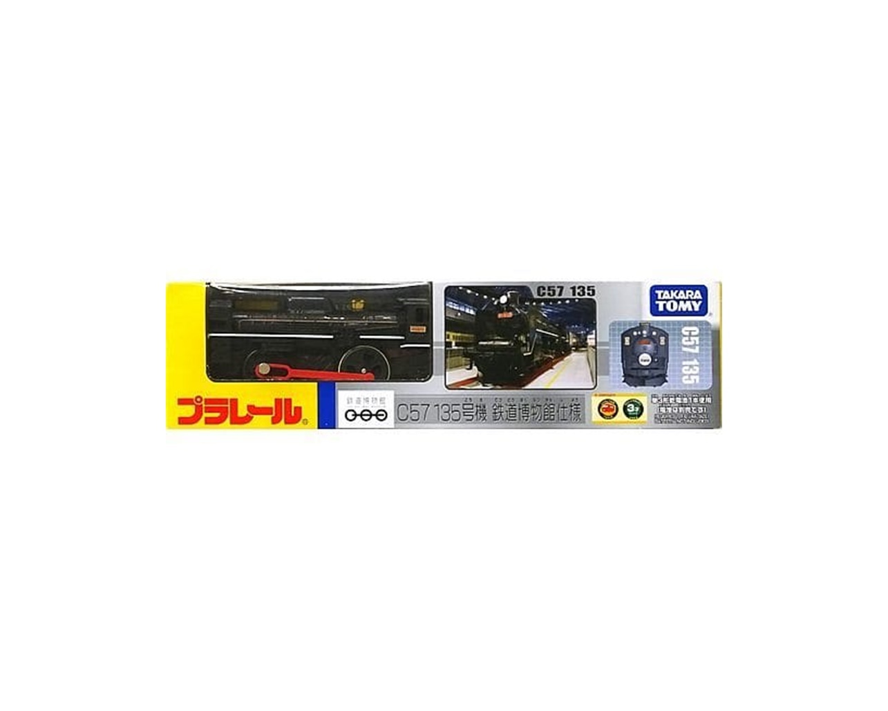 Tomy Plarail C57 No. 135 Railway Museum Specifications