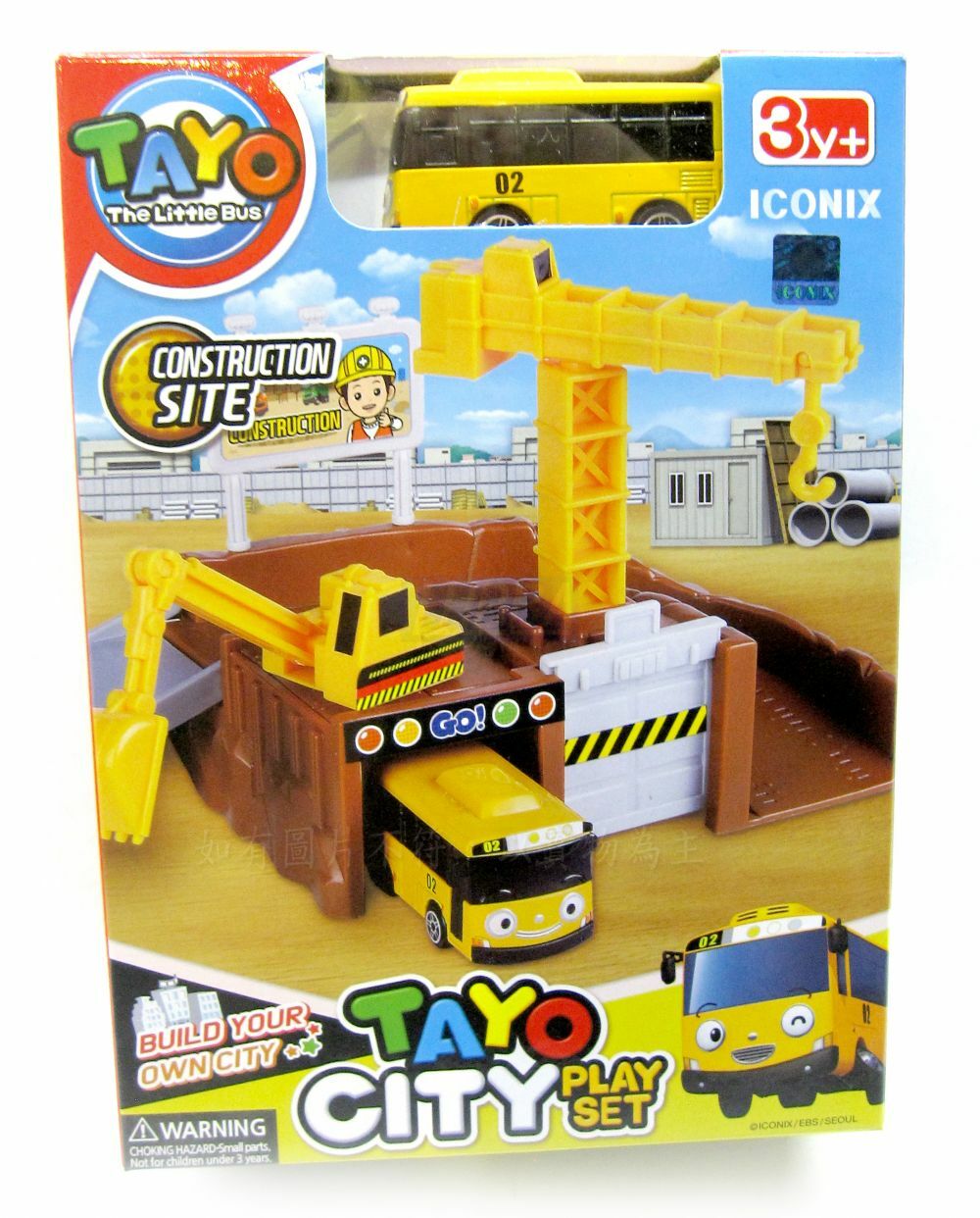 TAYO迷你世界建築工地