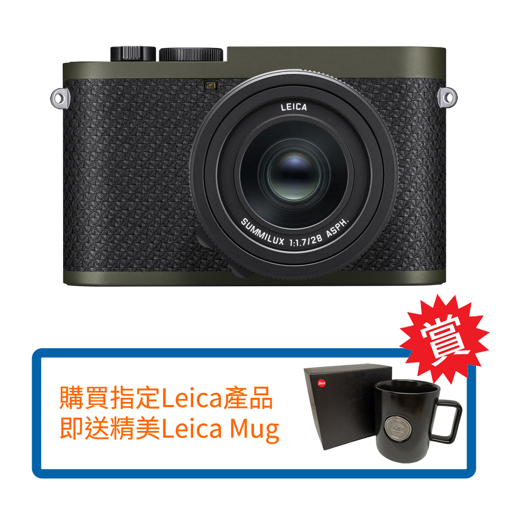 Leica Q2 Reporter Edition 特別版