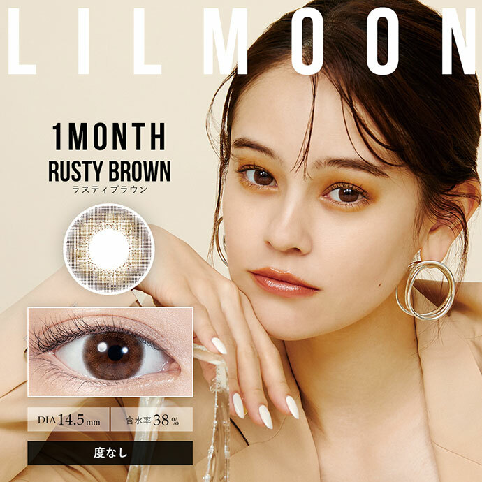 Lil Moon Rusty Brown 每月即棄隱形眼鏡 ｜一盒1片
