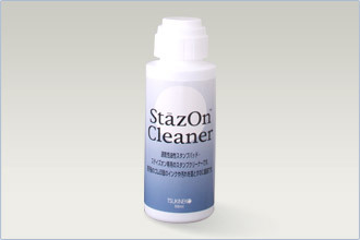 StazOn Cleaner-油性萬用印章清潔液-一分之一工作室