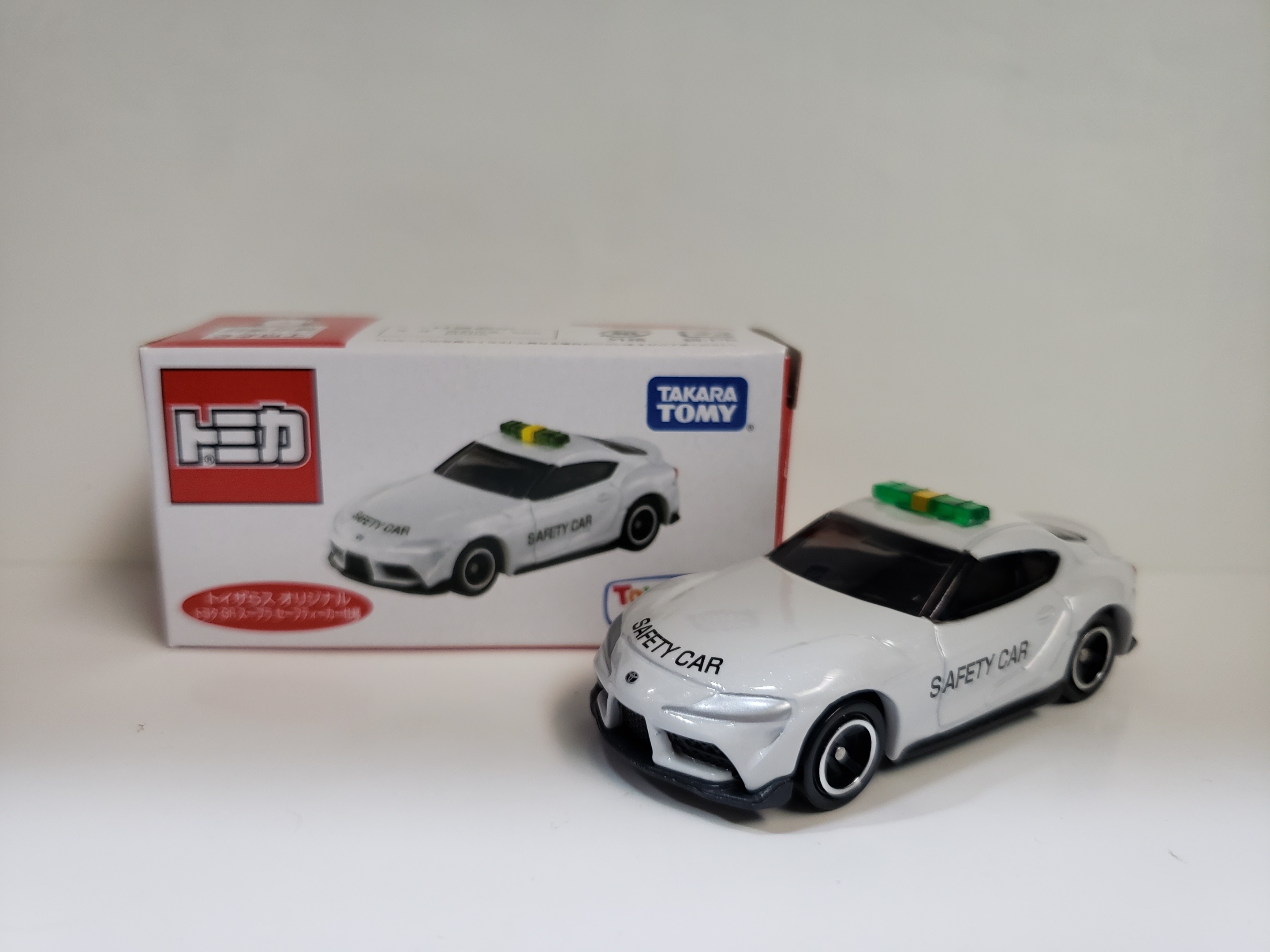 日版 Toys "R" Us Original Toyota GR Supra safety car spec