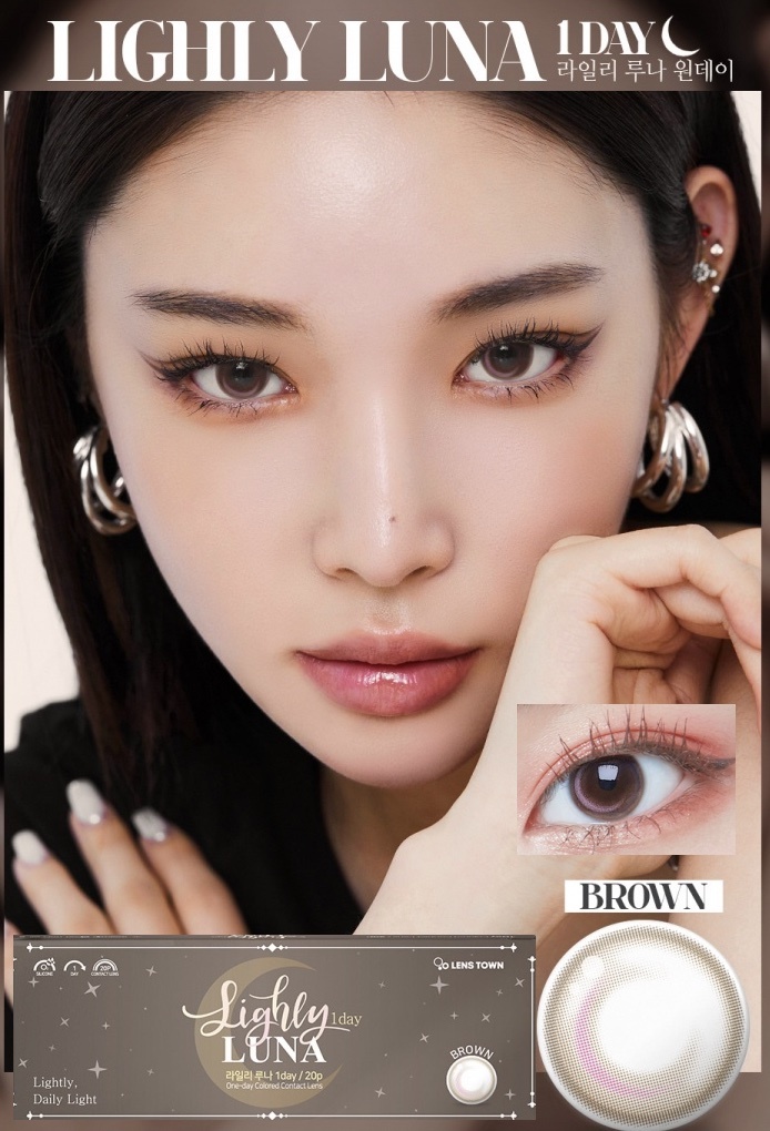 LensTown Lighly Luna (Brown)