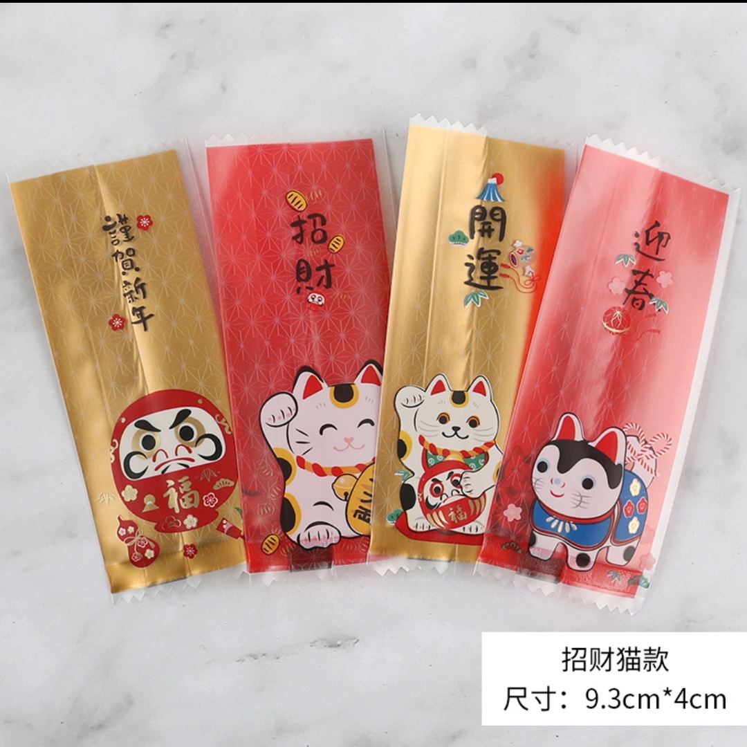 CNY Candy Bag 200pcs (Red & Gold)