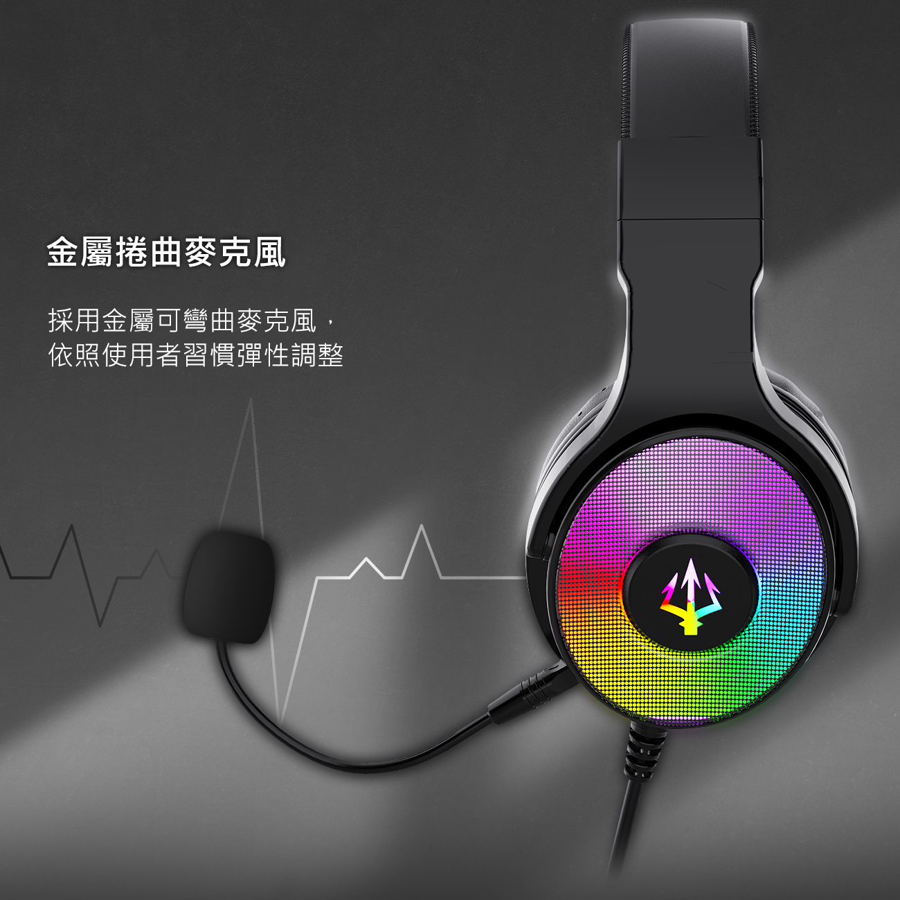 X01電競有線耳機-波軍POJUN