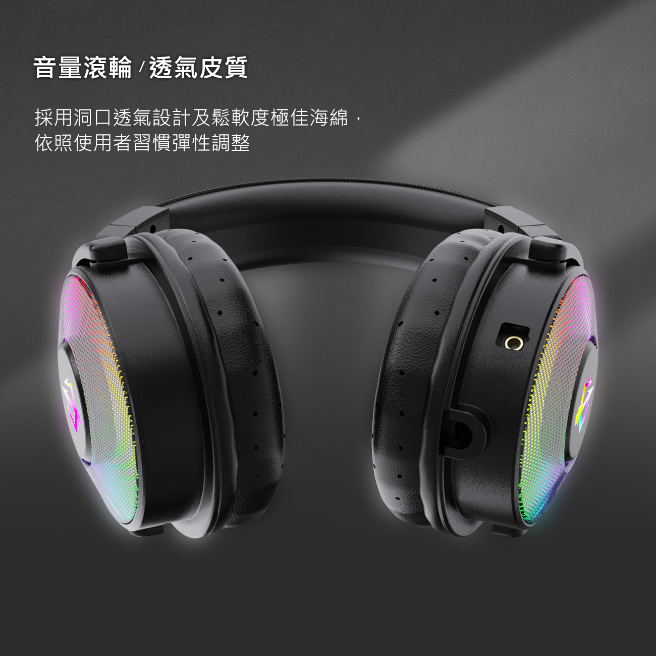 X01電競有線耳機-波軍POJUN