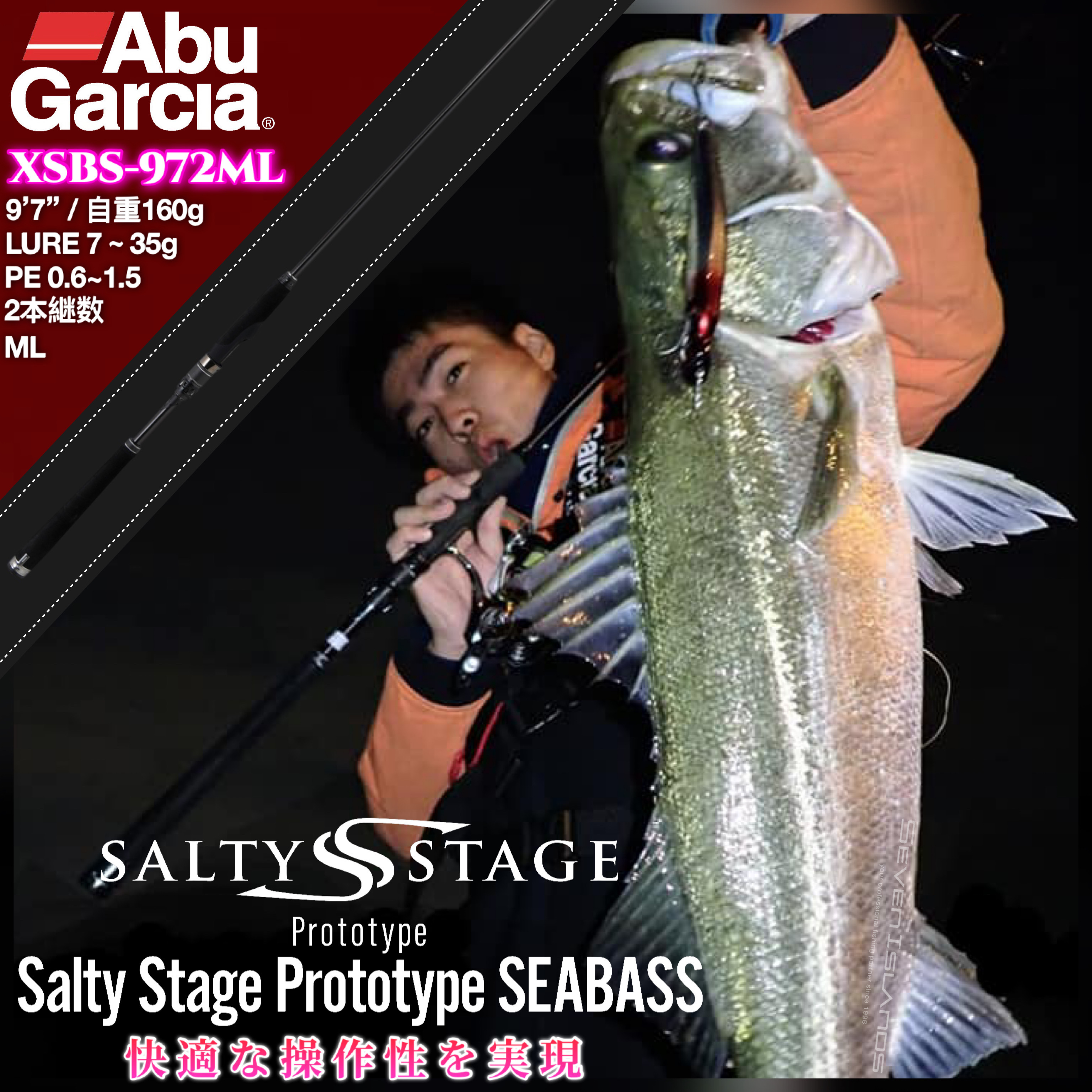 ABU GARCIA SALTY STAGE PROTOTYPE SEABASS XSBS-972ML