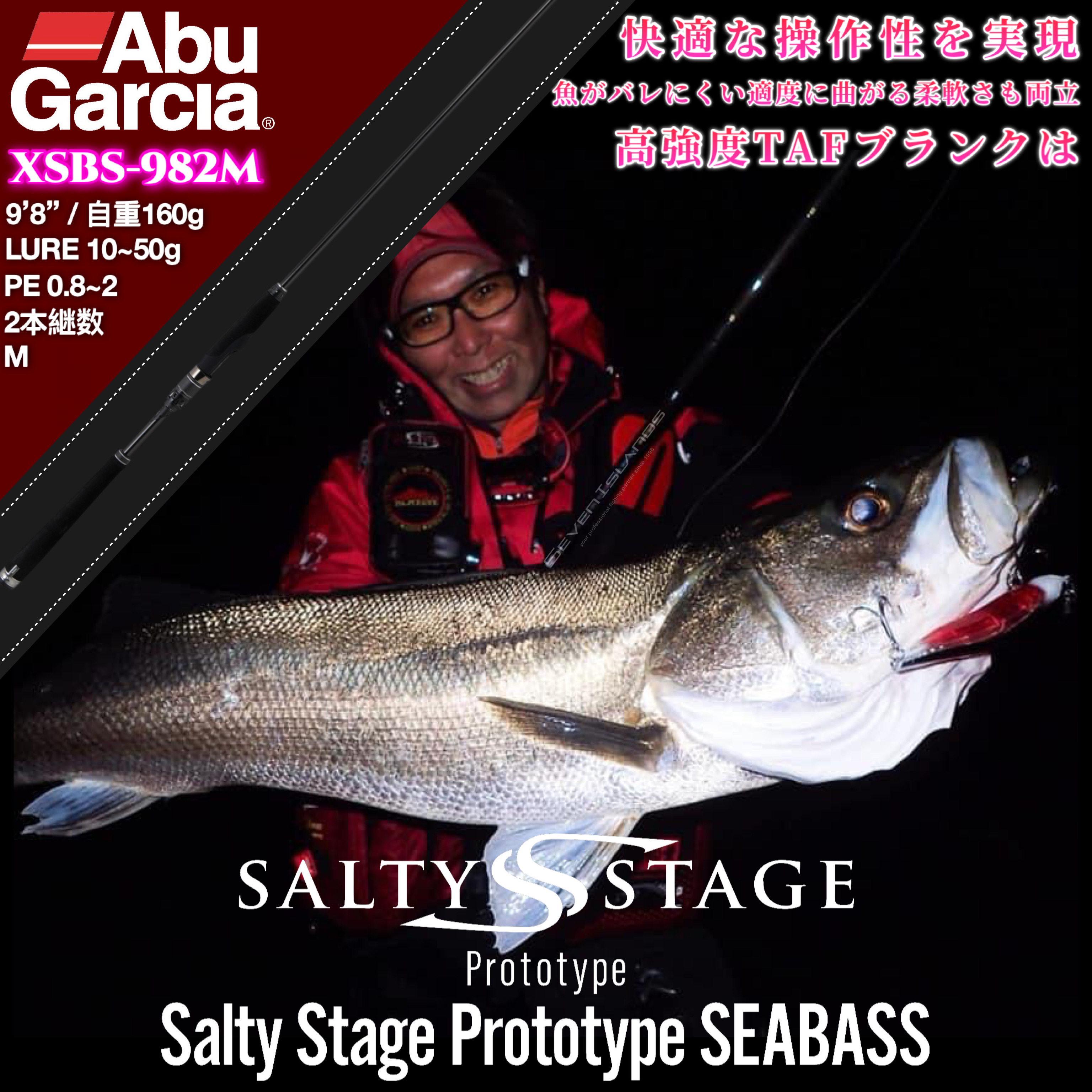 ABU GARCIA SALTY STAGE PROTOTYPE SEABASS XSBS-982M