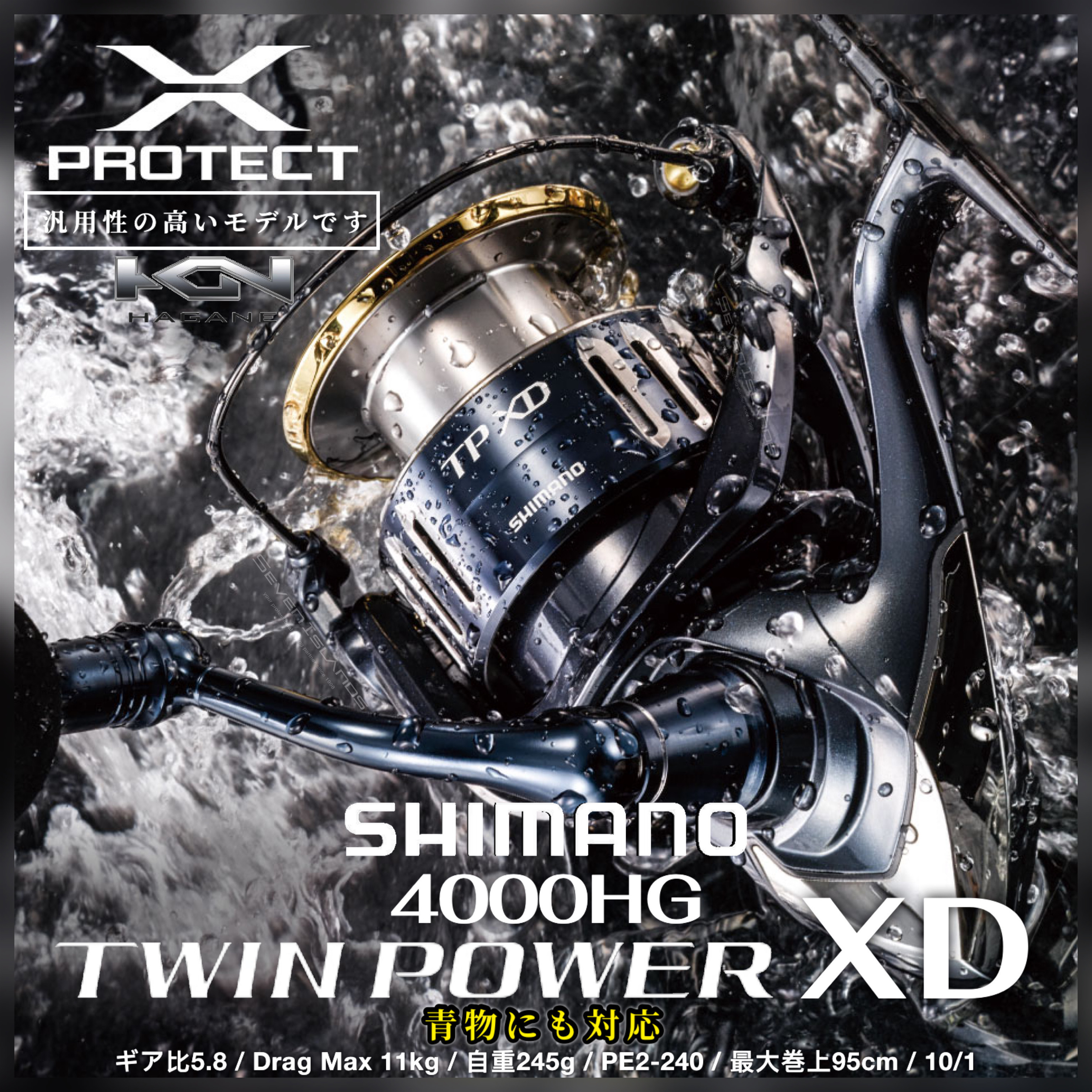 SHIMANO TWIN POWER XD 4000HG SPINNING REEL
