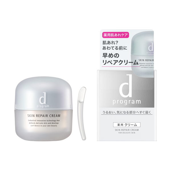 d program Skin Repair Cream｜日本代購 since 2015｜香港｜3件包速遞