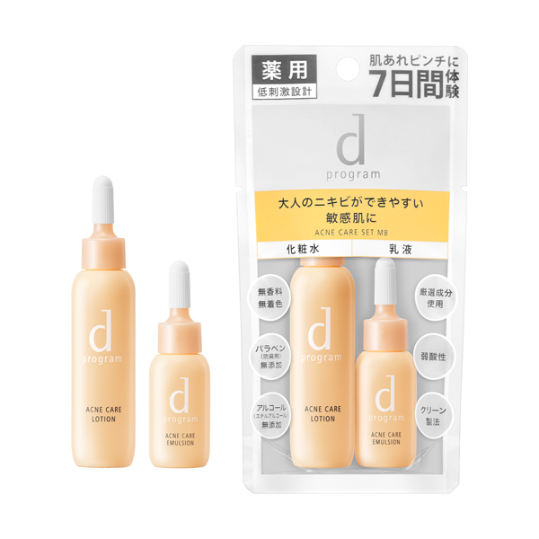 d program 保濕試用兩件套裝 (五款可選)｜日本代購｜香港｜3件包速遞