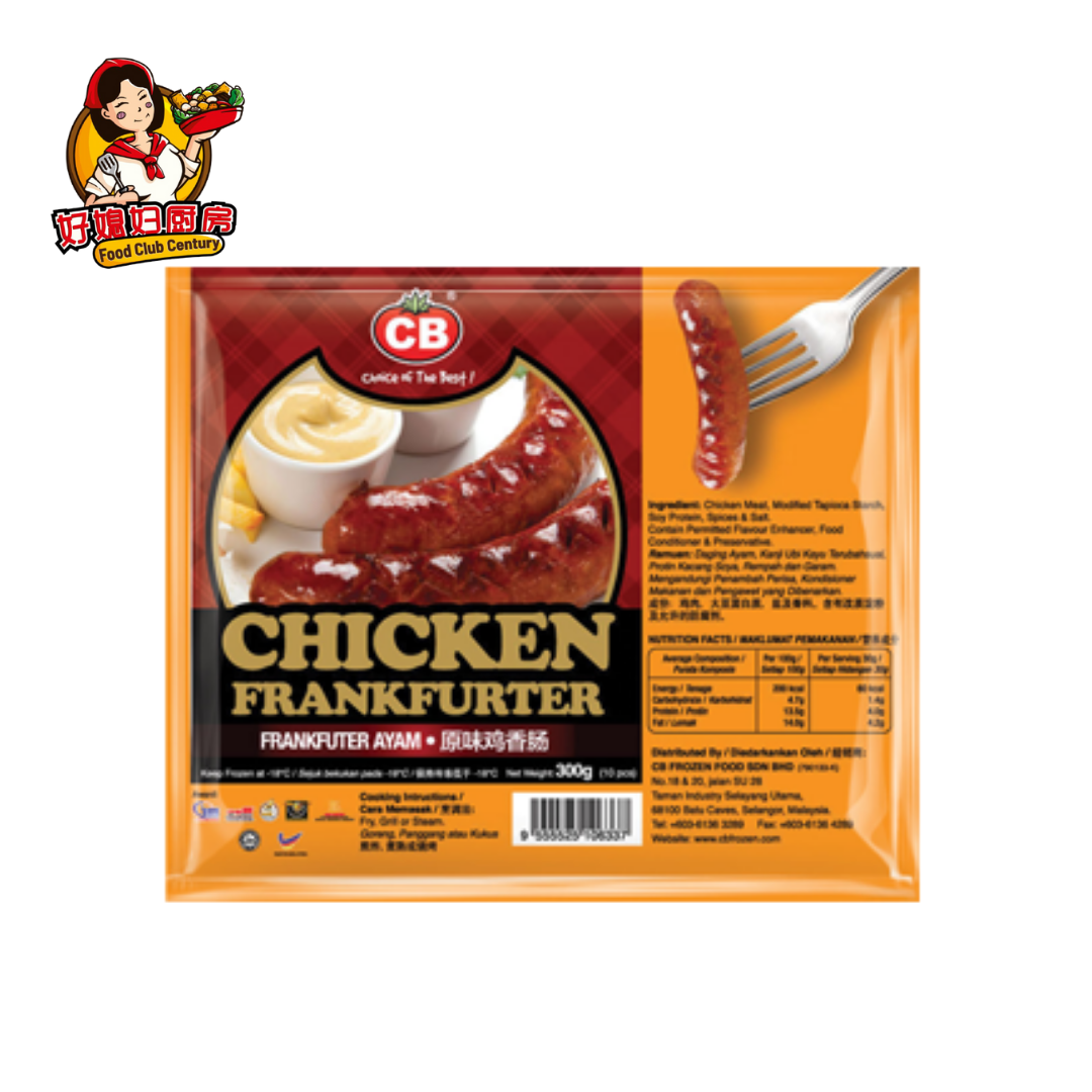 CB 原味鸡香肠 10PCS (300G)