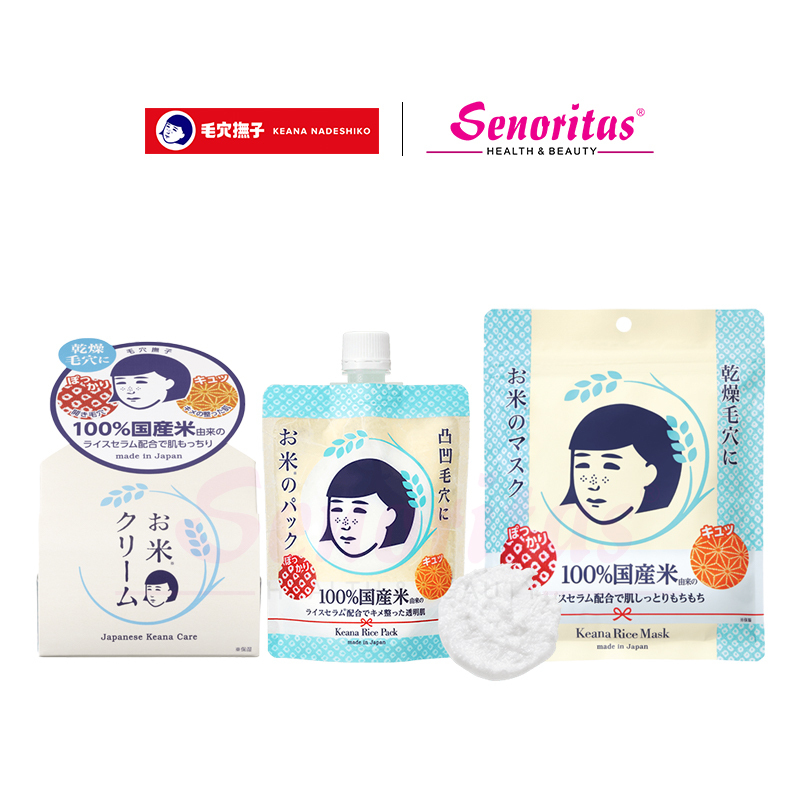 KEANA Rice Skin Care Series