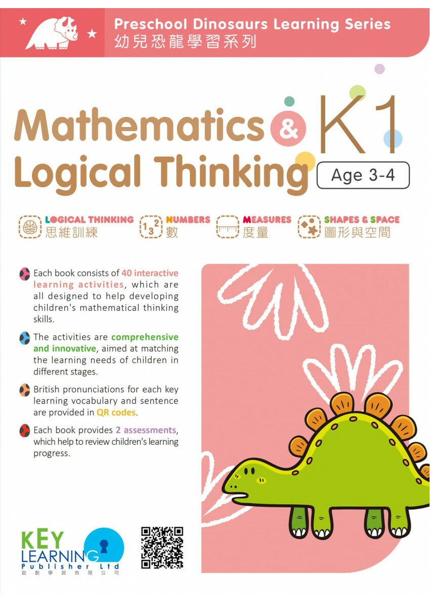Mathematics & Logical Thinking K1