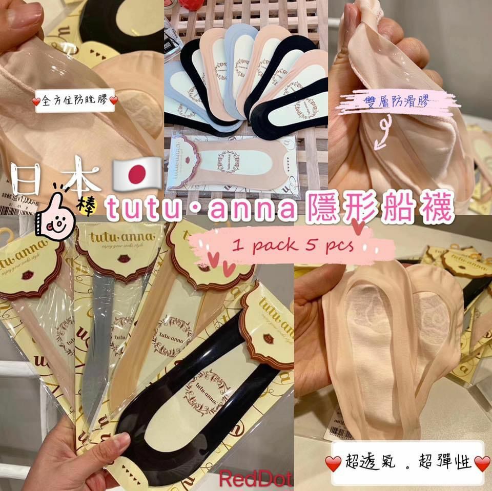 日本tutu-anna 超好着防滑落船絲襪