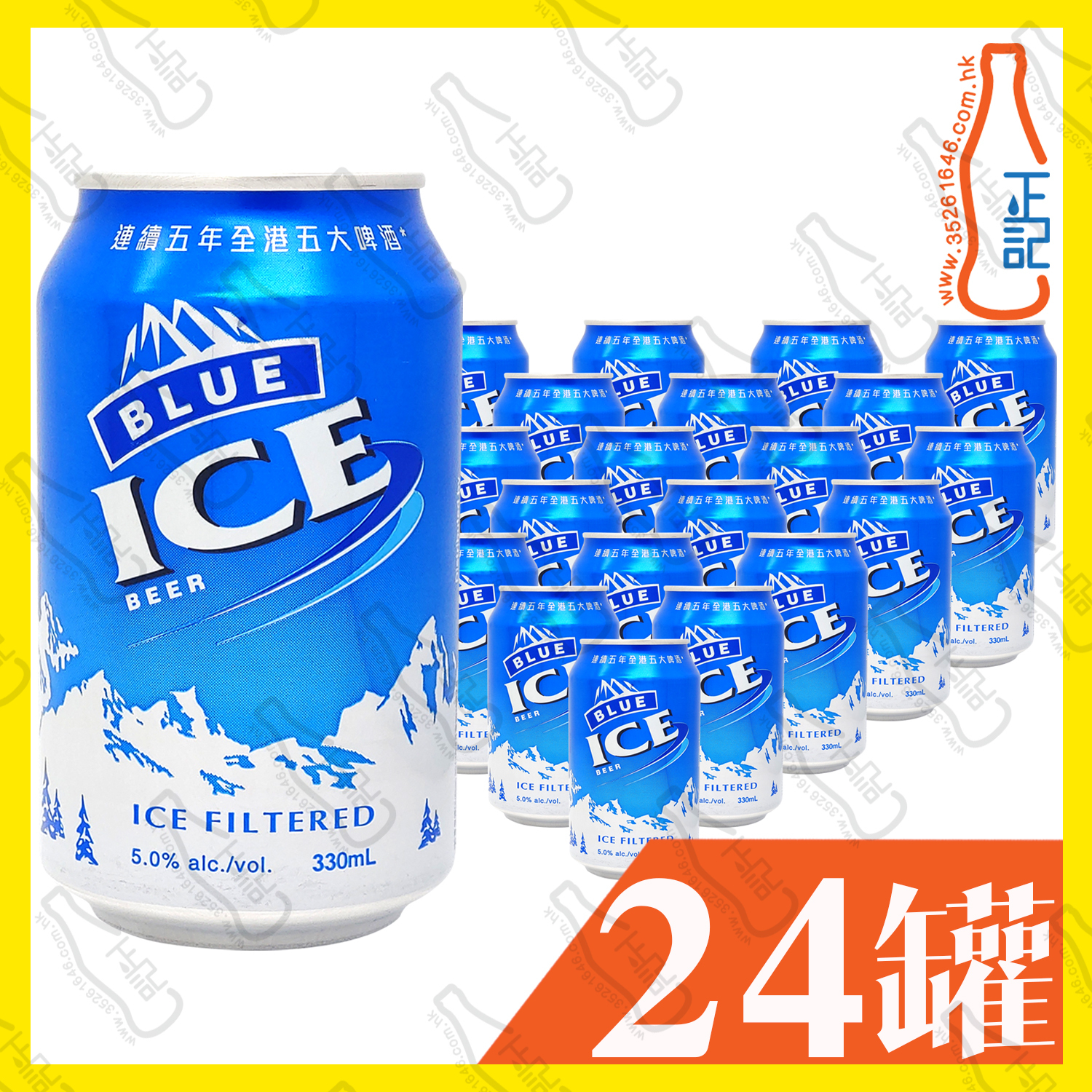 ICE 藍冰啤酒 330ml x 24罐