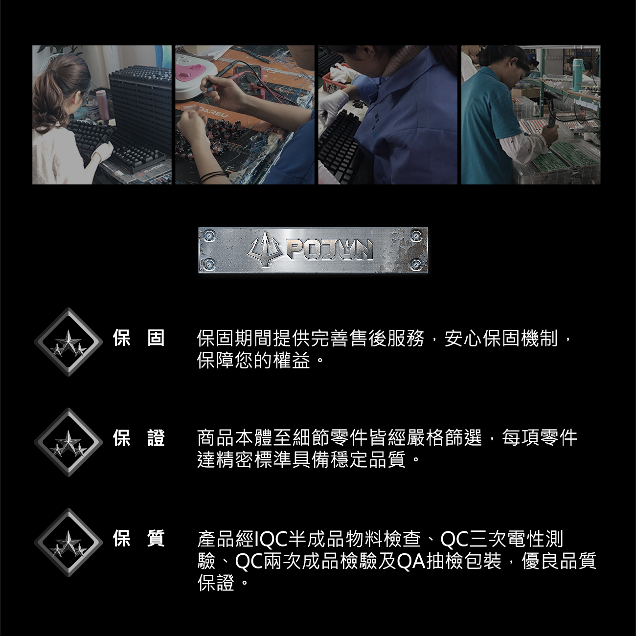 X01電競有線耳機-波軍POJUN