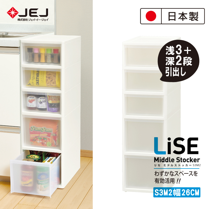 【日本 JEJ ASTAGE】Middle小物抽屜櫃 S3M2 (寬26cm)|元氣熊GENKIBEAR