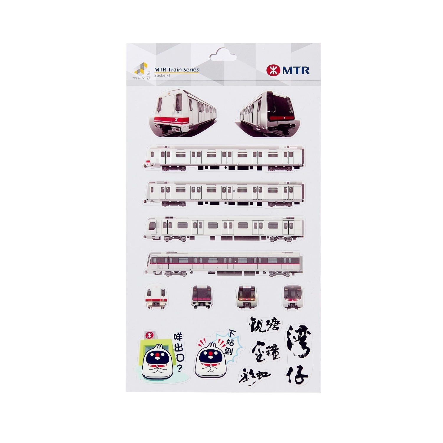 Sticker | MTR X Tiny Train Series 1