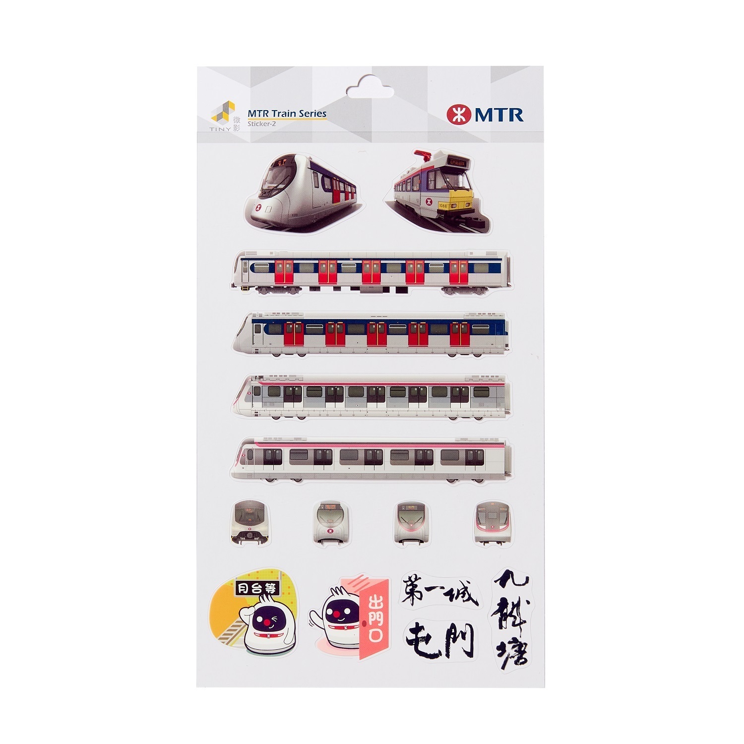 貼紙 | 港鐵 X 微影 列車系列 2