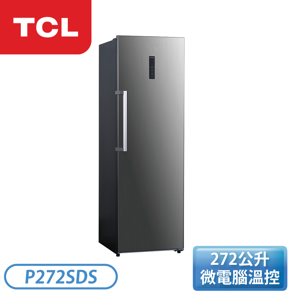 [TCL]272公升 微電腦溫控 直立式冷凍櫃 P272SDS