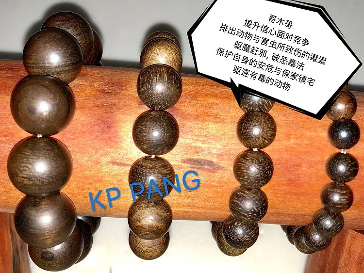 Gemunggal Bracelet