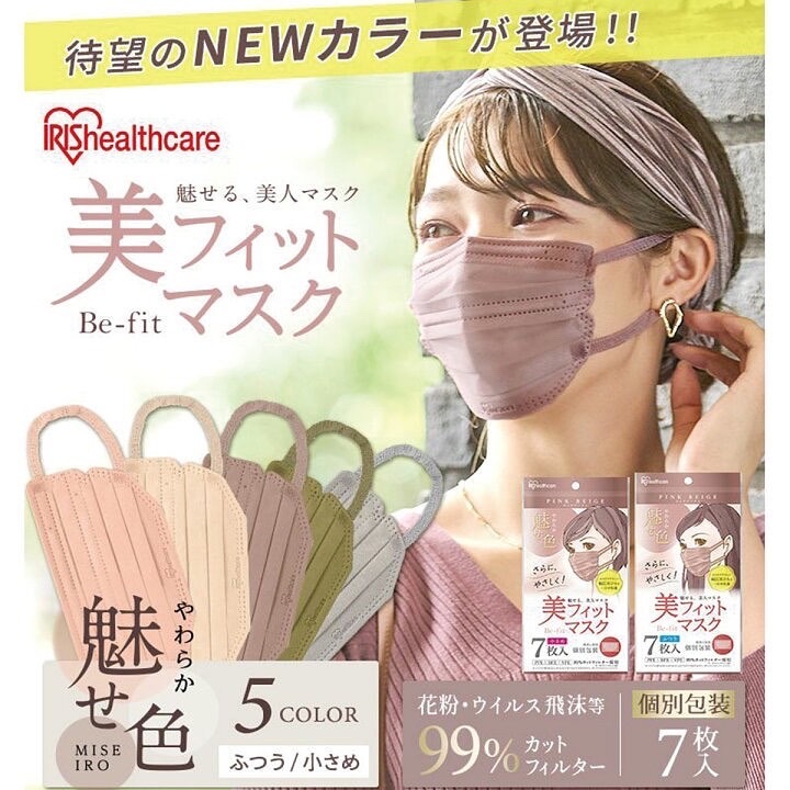 IRIS healthcare Daily Fit Mask 包裝