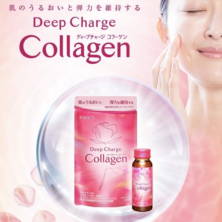 FANCL Deep Charge Collagen Drink 膠原蛋白飲