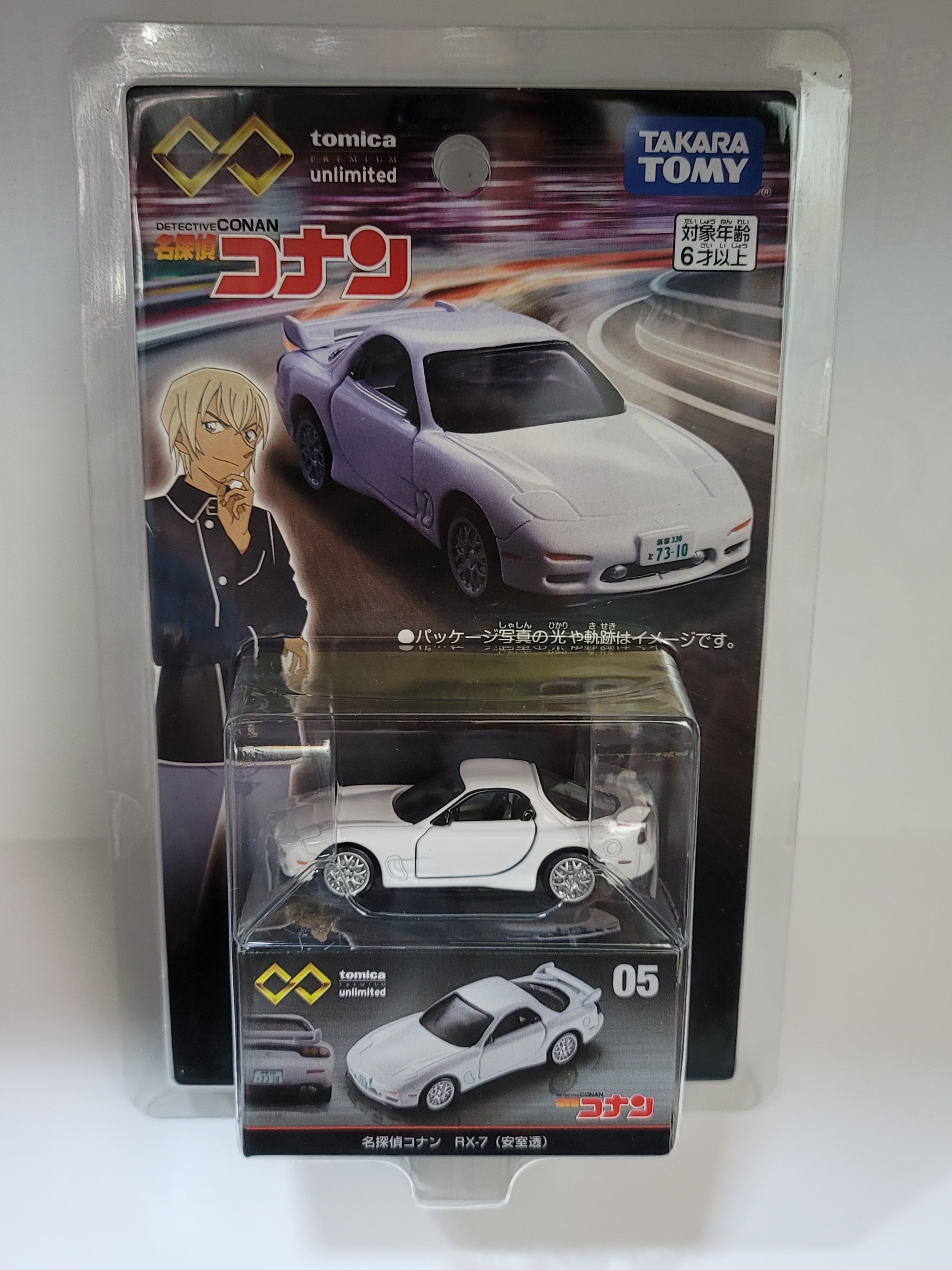 日版 Tomica Premium unlimited 05 Detective Conan RX-7 (To