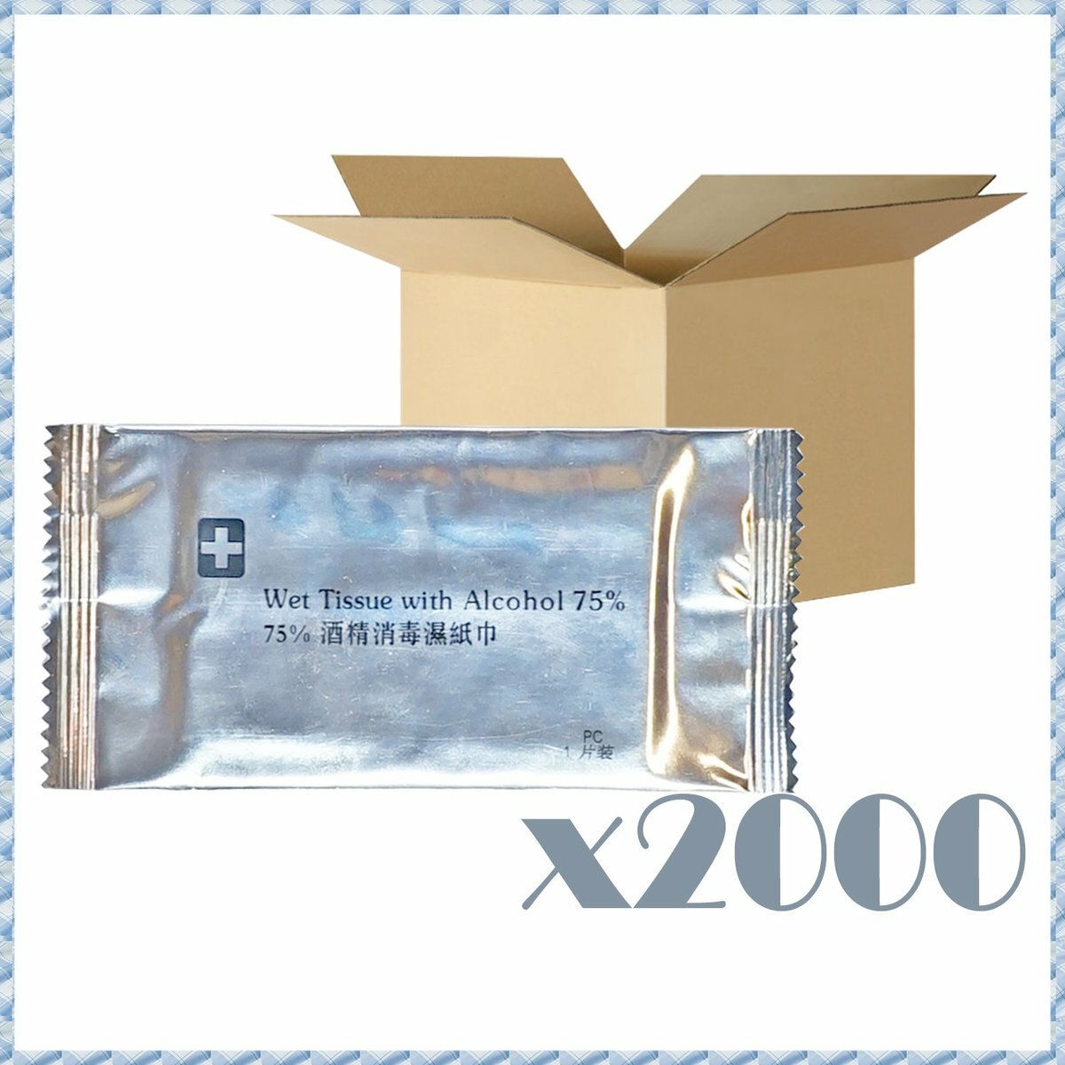 Wet Tissue with Alcohol 75% (2000Pcs/Carton)(Individual