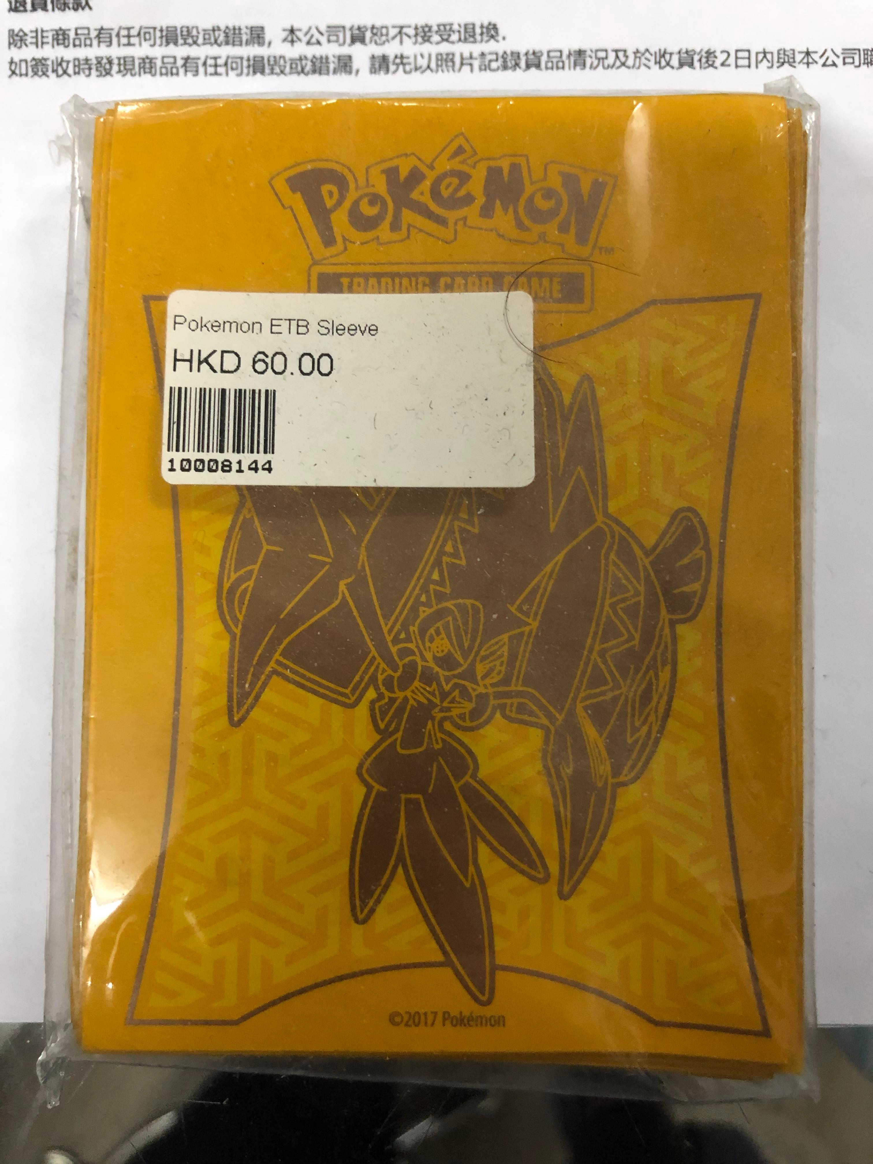 美版PTCG ETB卡套- 卡噗鳴鳴*60枚