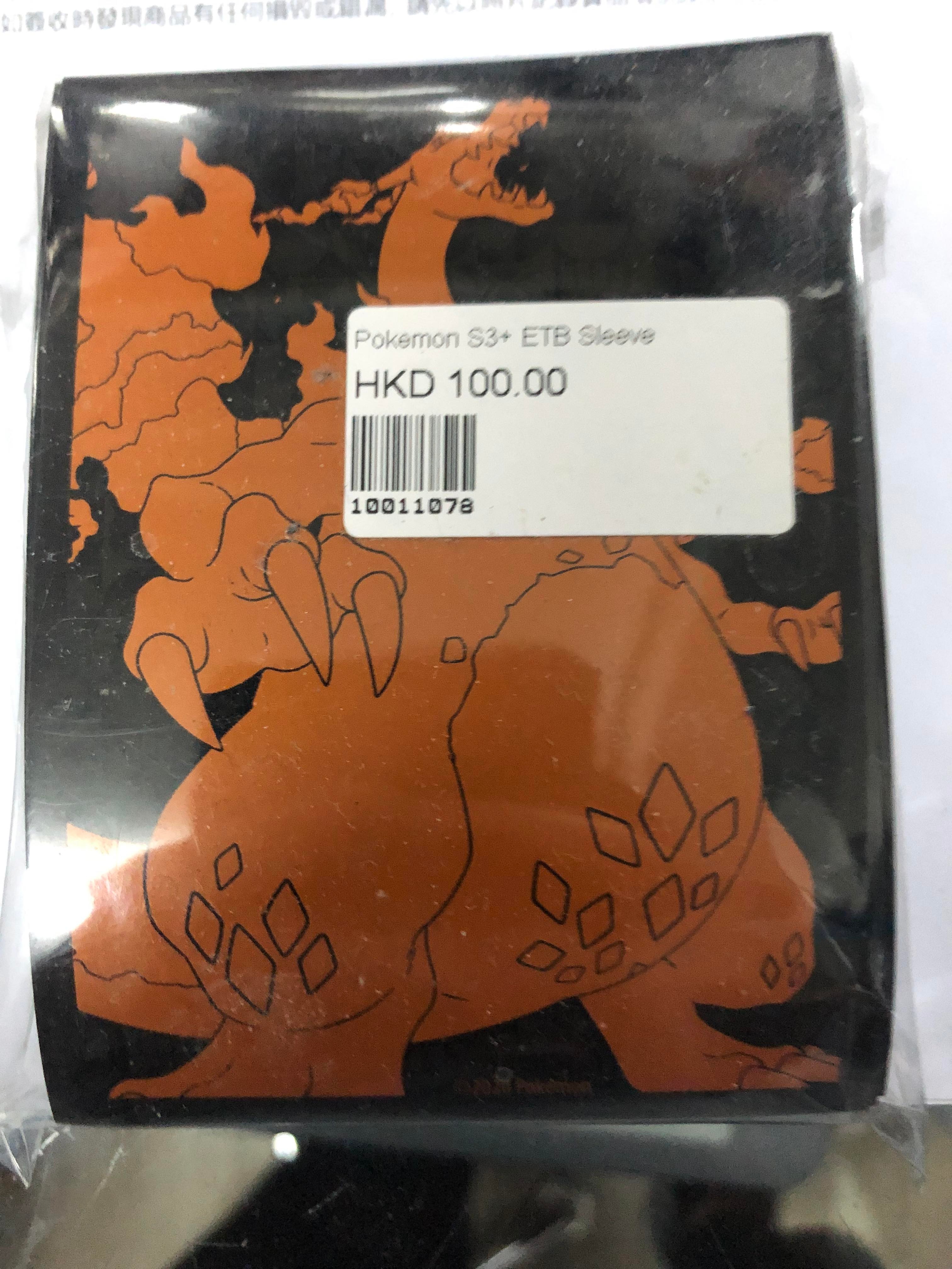 美版PTCG ETB卡套- 噴火龍VMAX*60