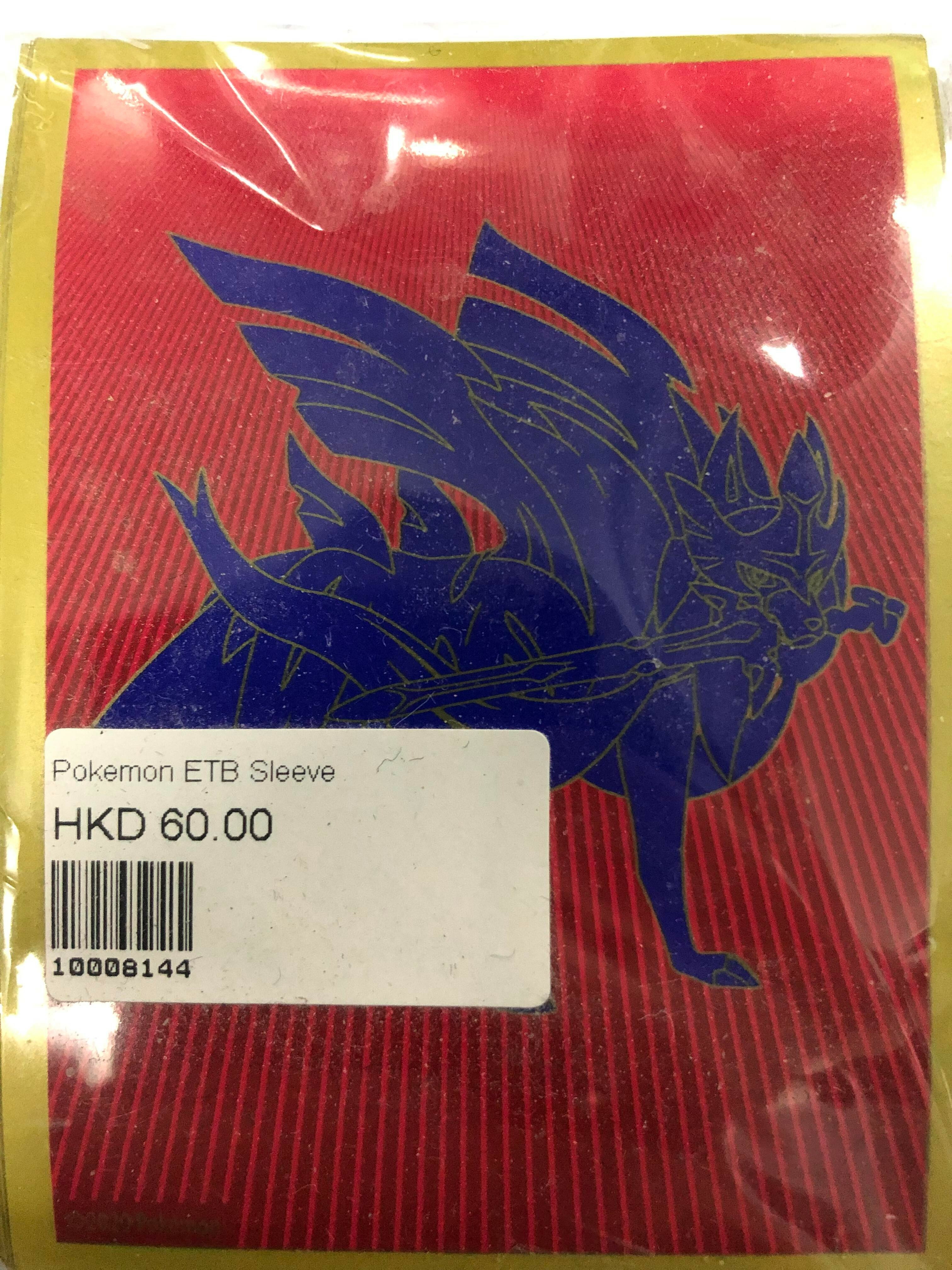 美版PTCG ETB卡套- 蒼響 *60枚