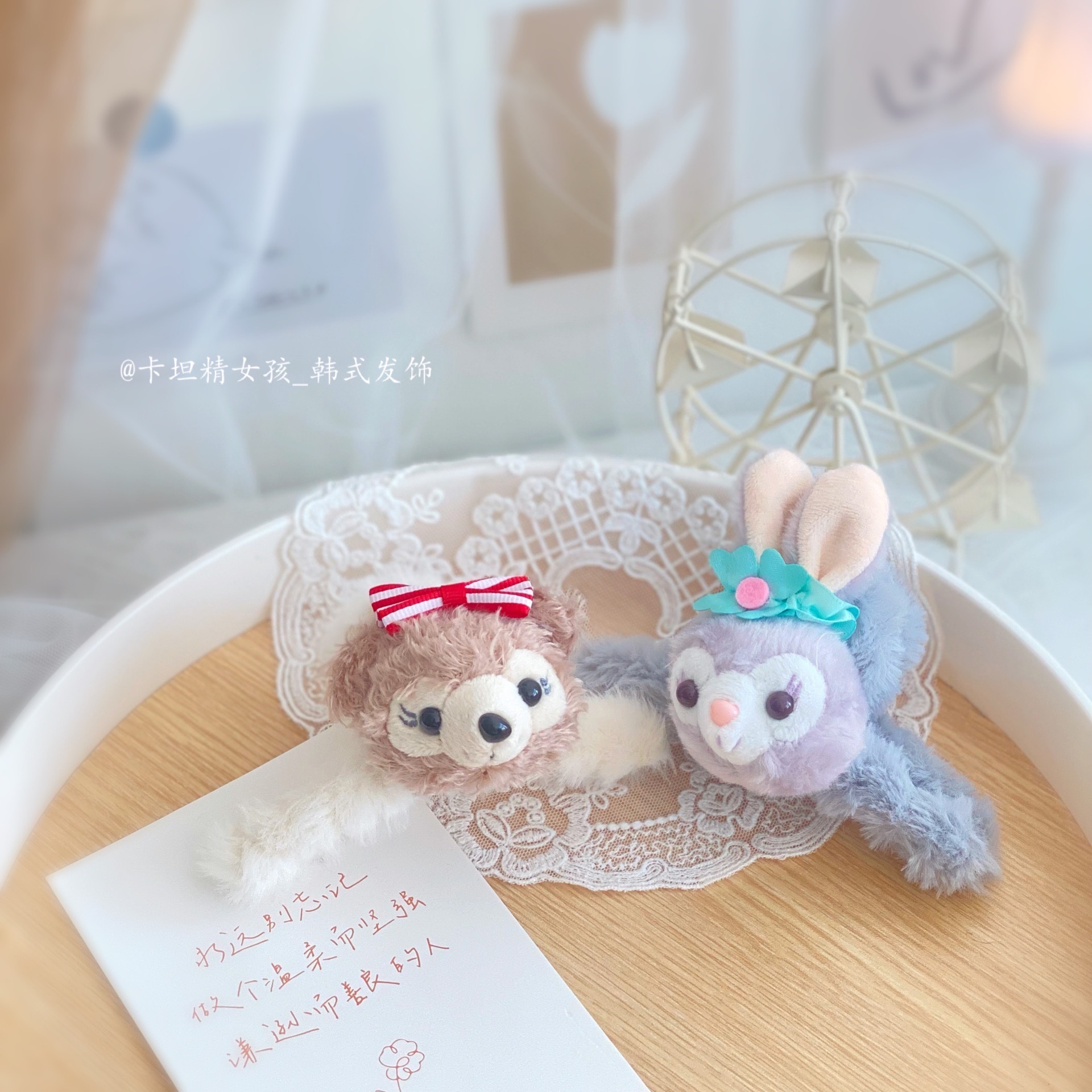 3D Stella & Sherry Furry Hair Claw