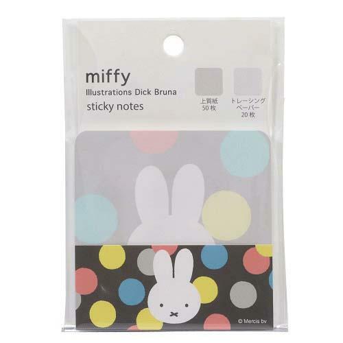 日本MIFFY Sticky Notes (日本製)