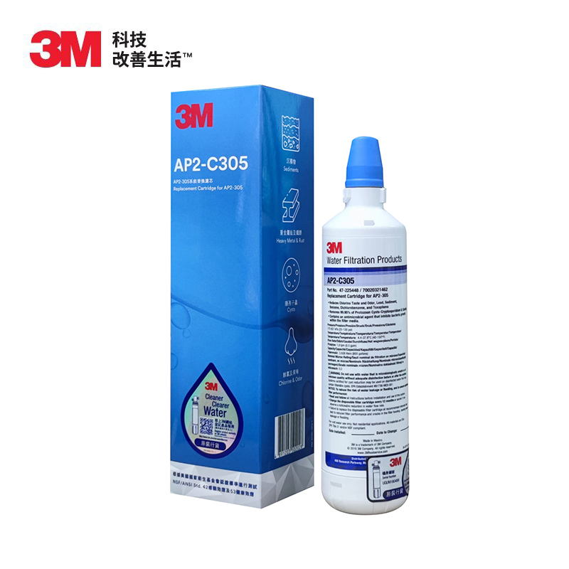 3M™ AP2-C305 濾芯