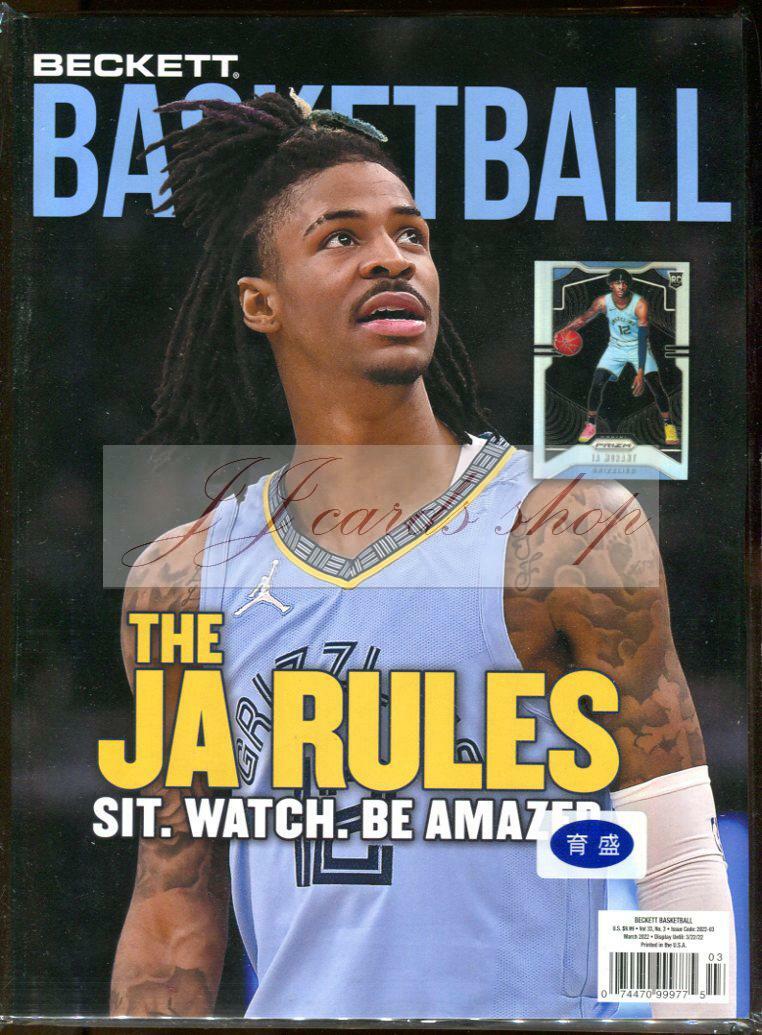 NBA Beckett Plus #354 - MARCH- 2022 , 三月號 籃球 卡書
