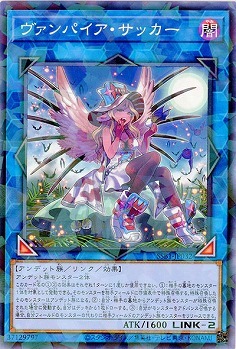 SSB1-JP032(NPR)吸血鬼吸食者