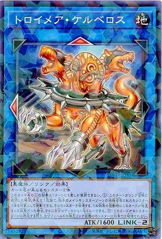 SSB1-JP031(NPR)夢幻崩影·地獄犬