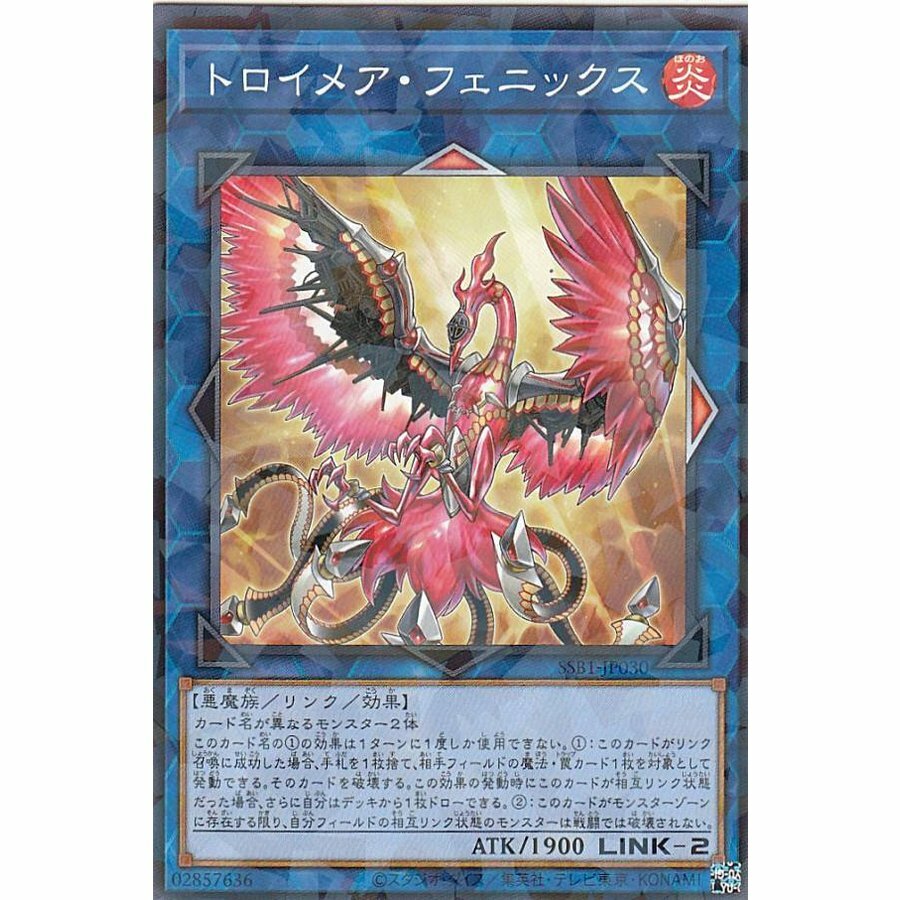 SSB1-JP030(NPR)夢幻崩影·鳳凰