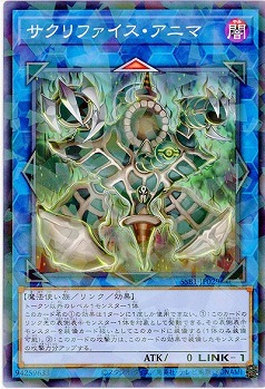 SSB1-JP029(NPR)納祭之魔·阿尼瑪