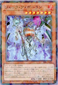 SSB1-JP026(NPR)硼素死神 傑克南瓜