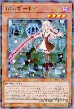 SSB1-JP007(NPR/SER)閃刀姬-零衣