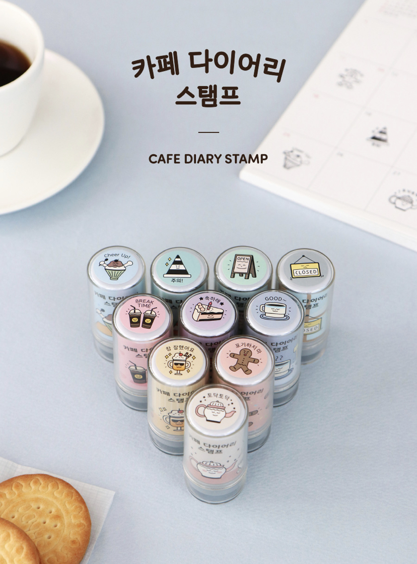 || 8/3現貨發售|| Iconic Cafe Diary Stamp