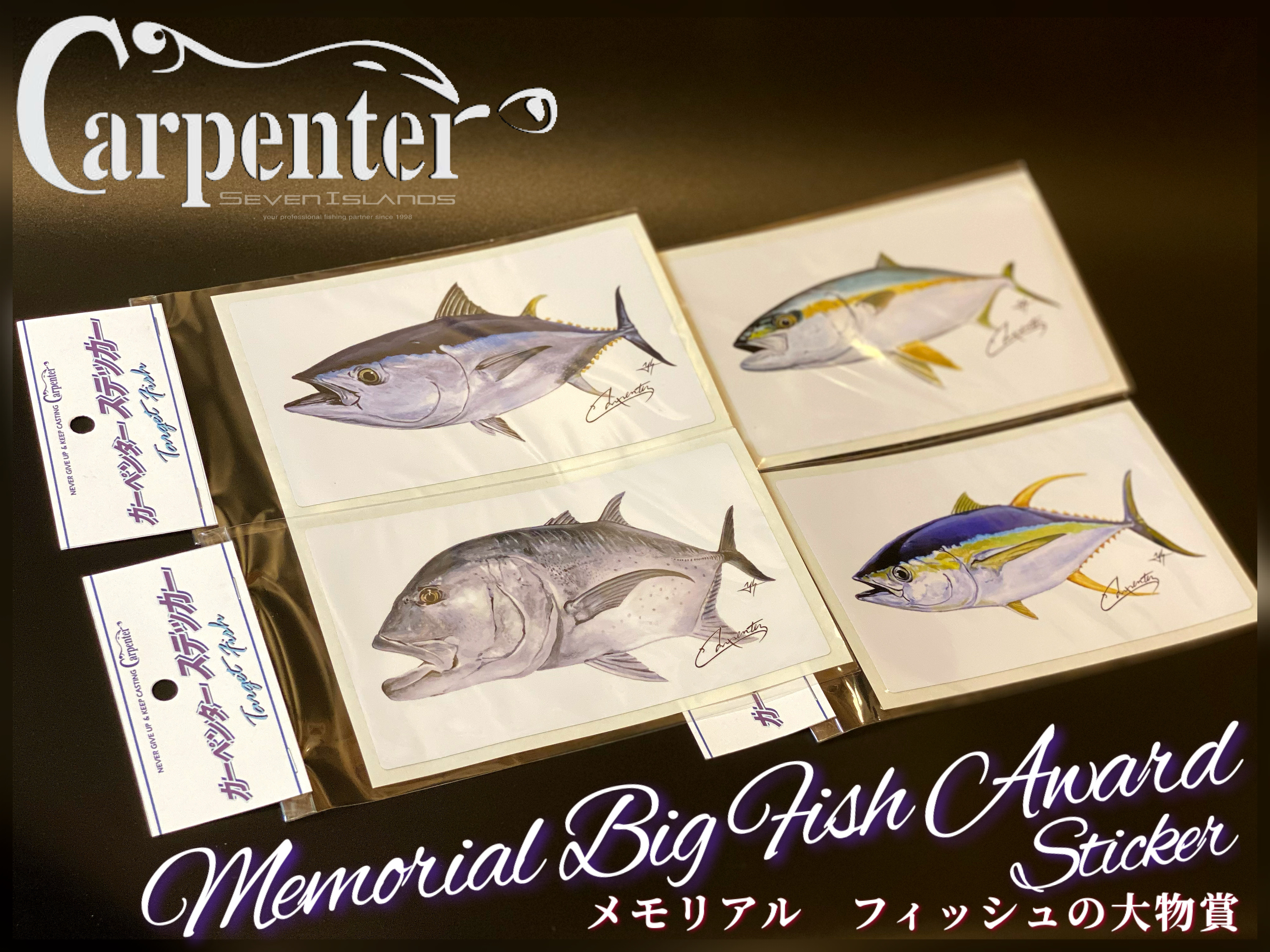 CARPENTER MEMORIAL BIG FISH AWARD STICKER - 七島釣具香港有限公司