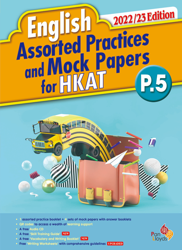 Eng Assorted Practice and Mock Papers for HKAT(22/23')P