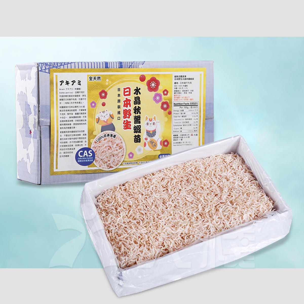 細胞活體速凍-日本野生水晶秋醬蝦苗 (300克)