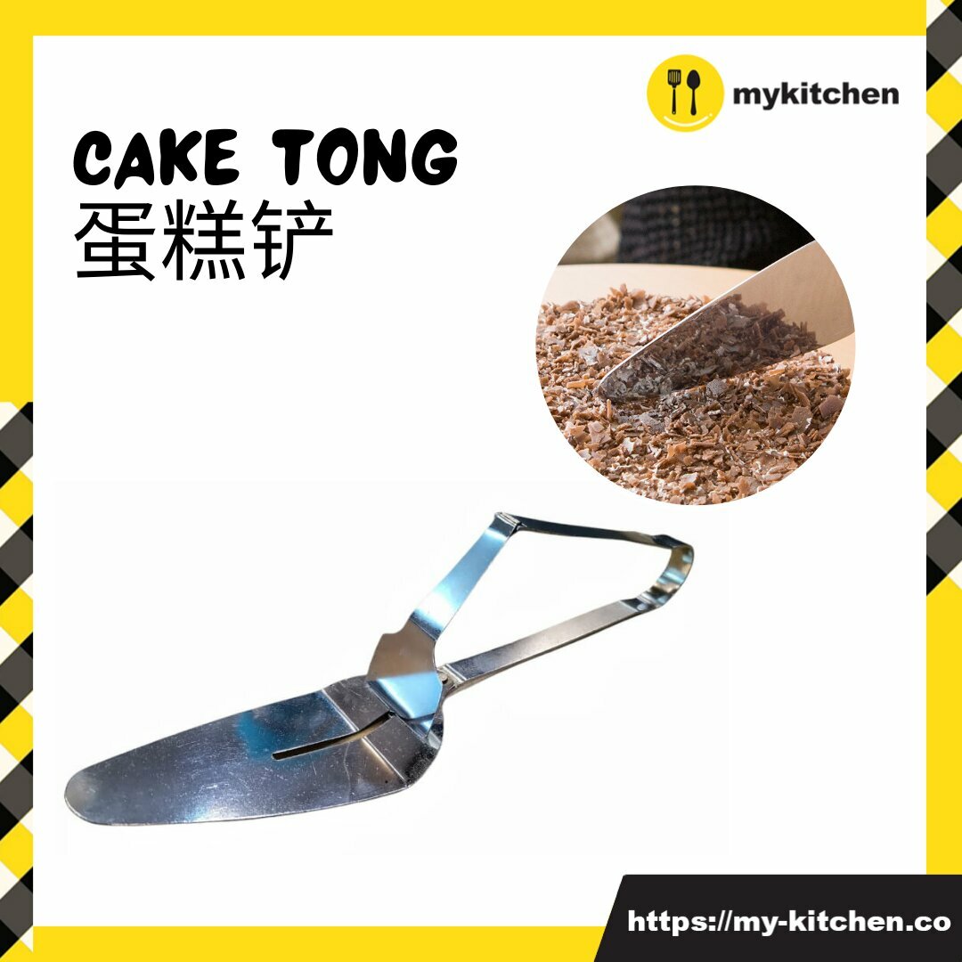 [MY KITCHEN] Cake Tong Cake ShoveCake Knife Pizza Cutte