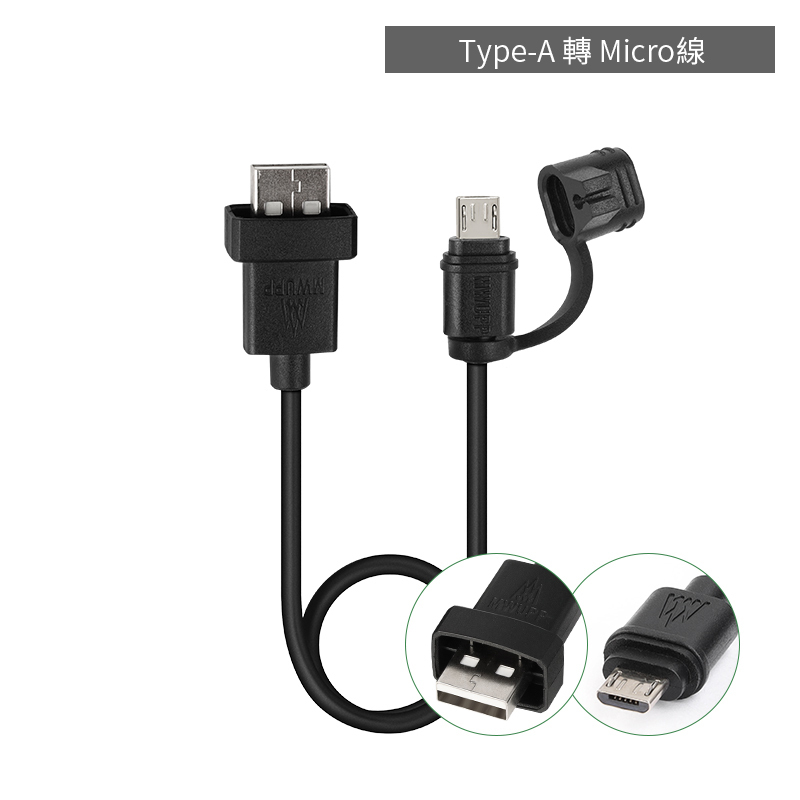 五匹Type-A 轉 Micro線