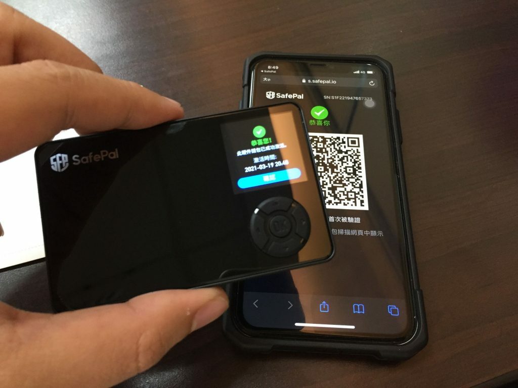 【免費送貨】SafePal S1 加密貨幣冷錢包